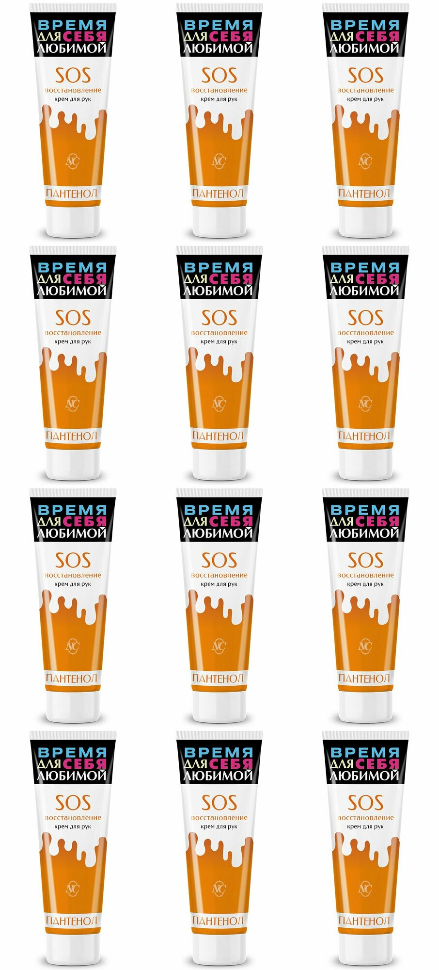Невская косметика Крем для рук SOS, восстановление, 75 мл, 12 шт.