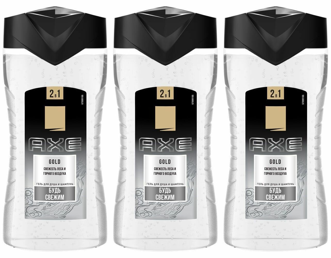 Axe Гель для душа мужской Gold, 250 мл, 3 шт
