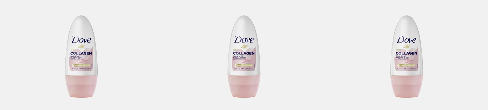 DOVE Део-шарик PRO-COLLAGENl 50мл,3шт.