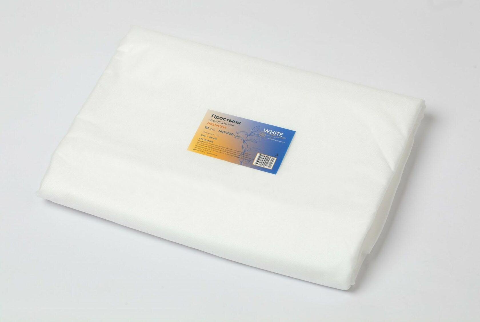 Простыни White Line, 140*200 см, материал SS белые 10шт пачка Премиум 20