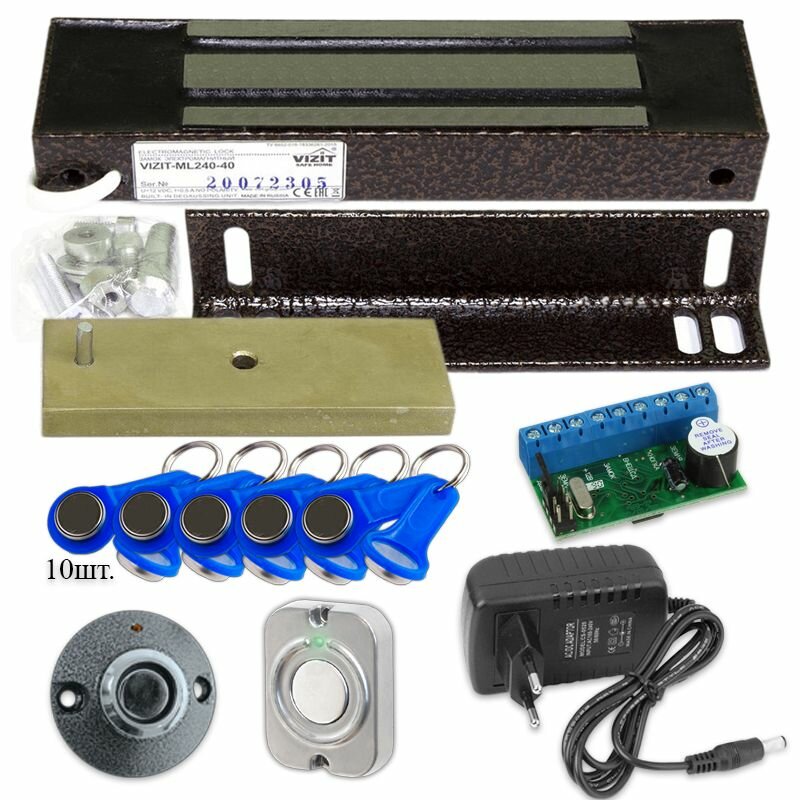 Электромагнитный замок комплект на 1 дверь с ключами доступа 10 штук