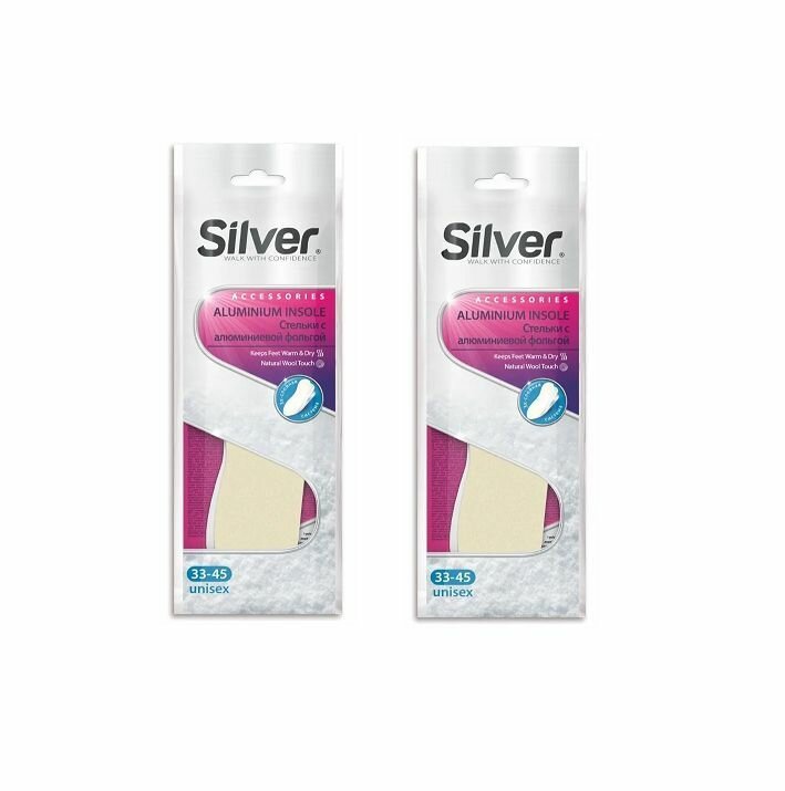 SILVER Стельки, зимние с алюминиевой фольгой и шерстью, 2 пары