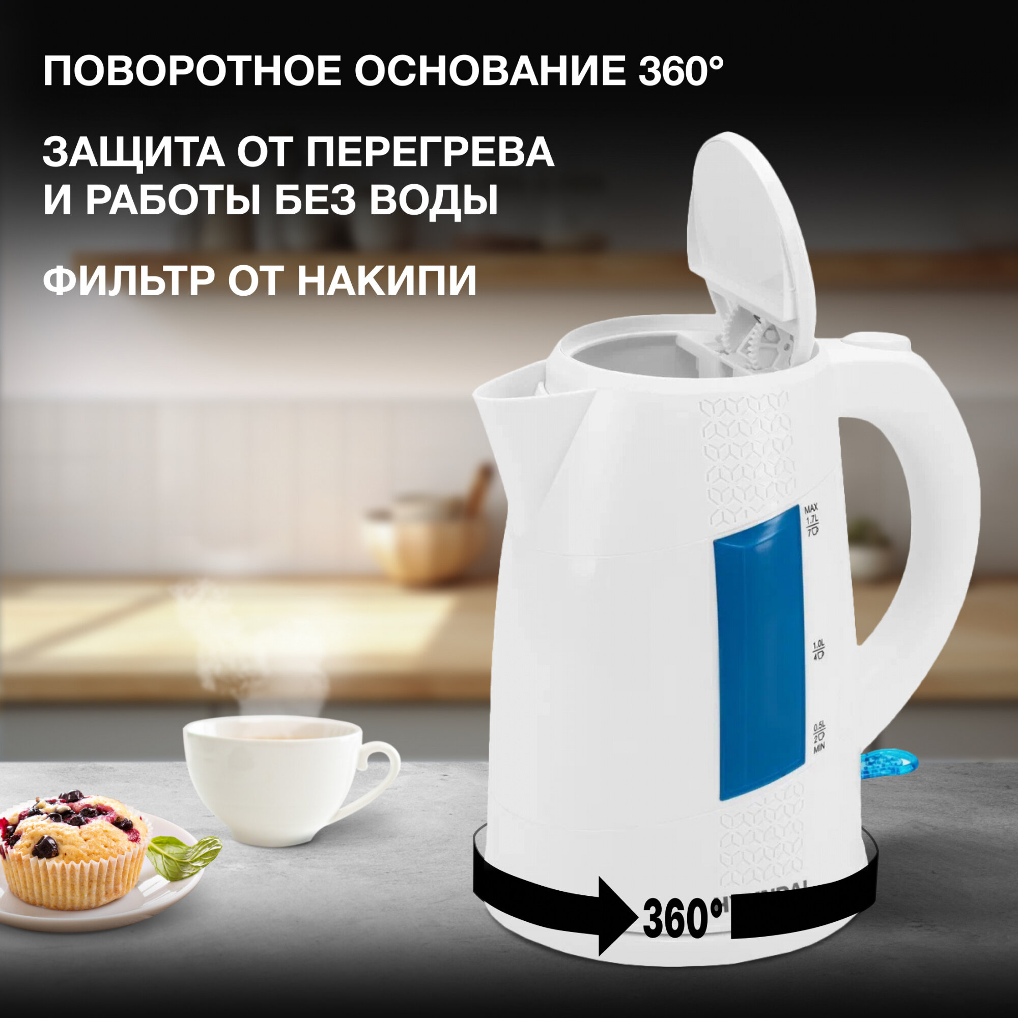 Чайник электрический Hyundai HYK-P2407, 2200Вт, белый и голубой