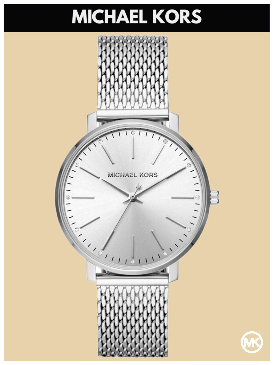  MICHAEL KORS Pyper