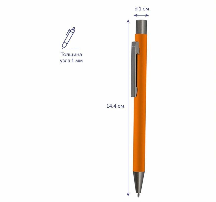 Ручка металлическая шариковая 'STRAIGHT GUM' soft-touch с зеркальной гравировкой, цвет оранжевый