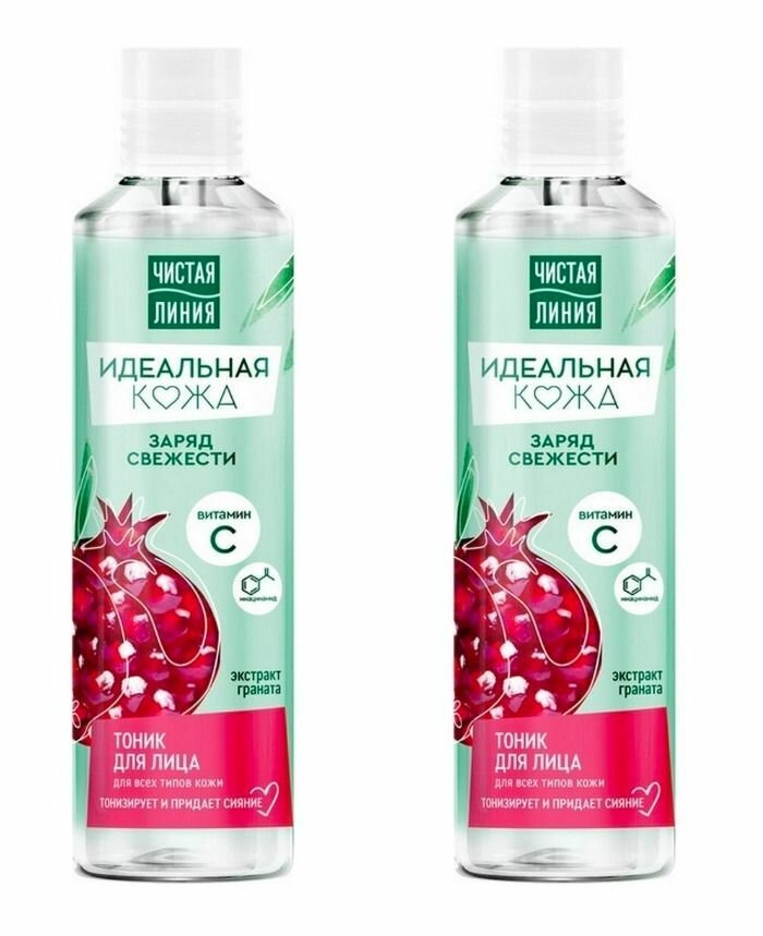Чистая Линия Тоник для лица Идеальная кожа, 160 мл, 2 шт