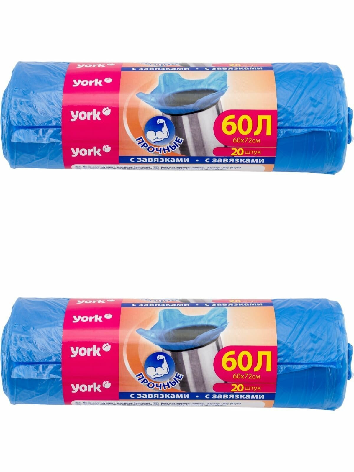 York Мешки для мусора с завязками,10 мкм, ПНД, с завязками, синие, 60 л, 20 шт, 2 шт
