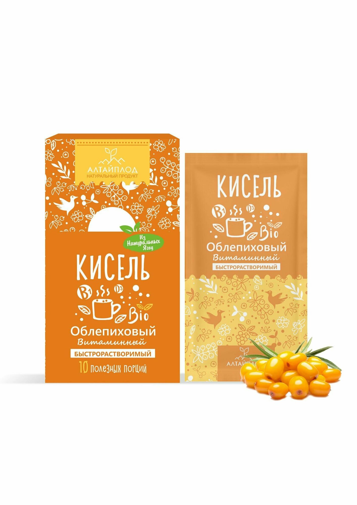 Кисель витаминизированный "Облепиховый" в саше по 20 грамм (упаковка10 шт) Алтай Плод.