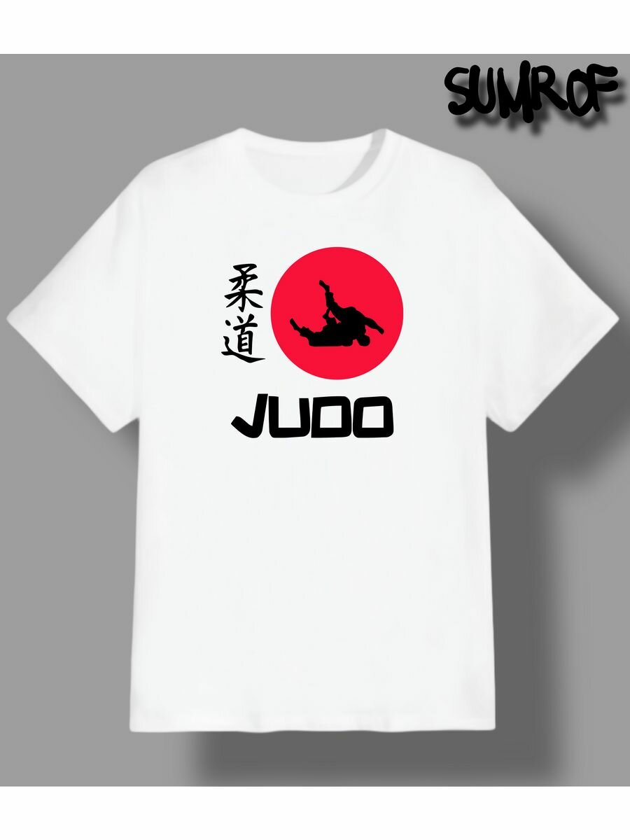 Футболка Дзюдо Японское