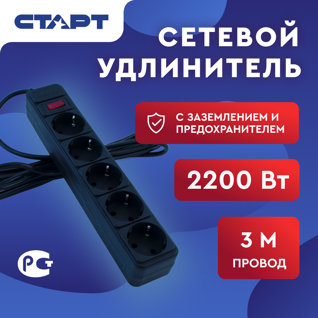 Пилот с защитой от скачков напряжения — купить по низкой цене на Яндекс ...
