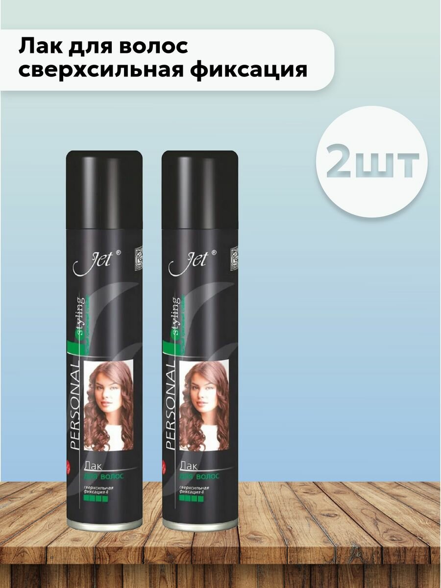Jet Набор 2 шт Лак для волос - Блеск и фиксация