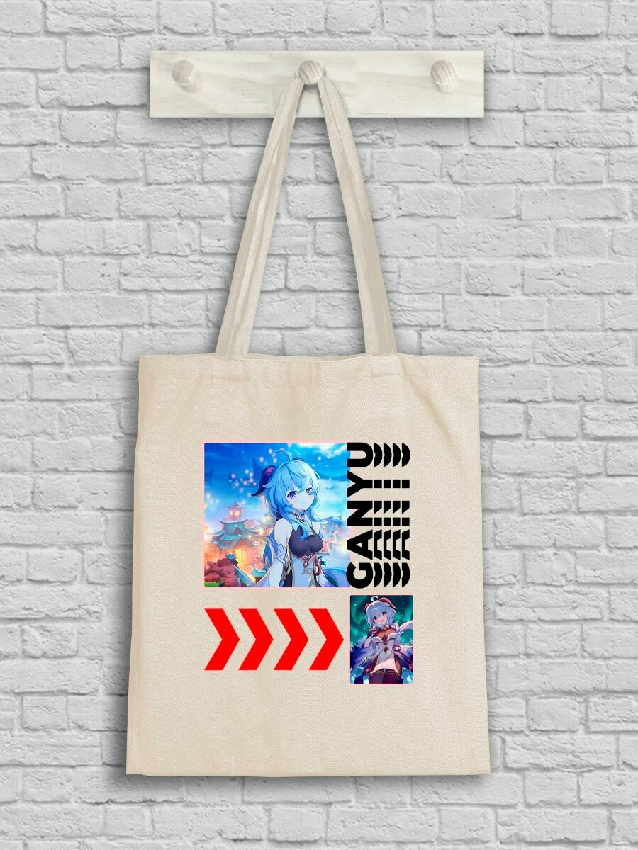 Сумка шоппер