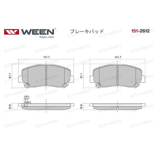 Колодки тормозные дисковые Ween арт. 1512612