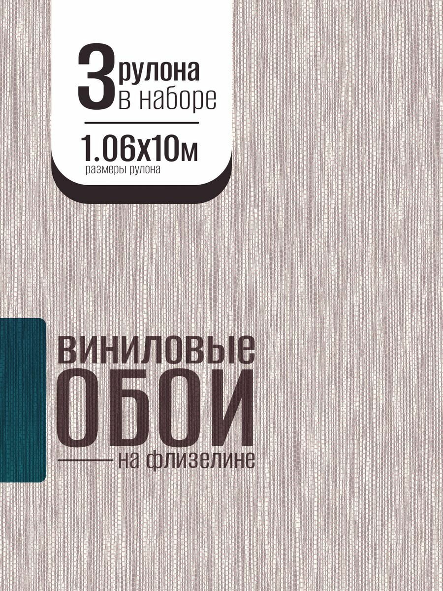 Обои метровые флизелиновые для кухни