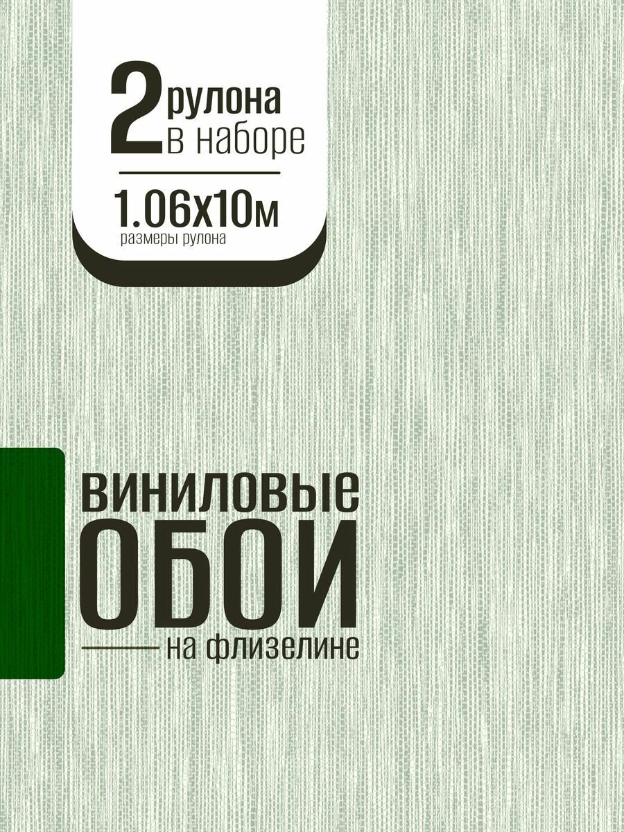Обои метровые виниловые на флизелиновой основе для кухни