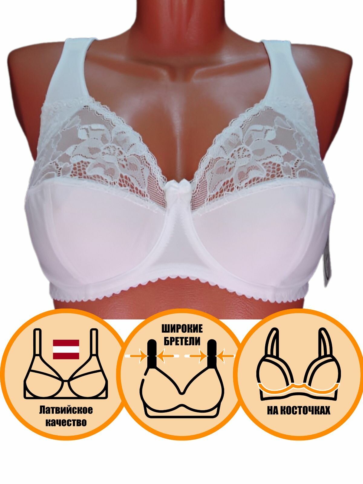 Бюстгальтер Karina LM