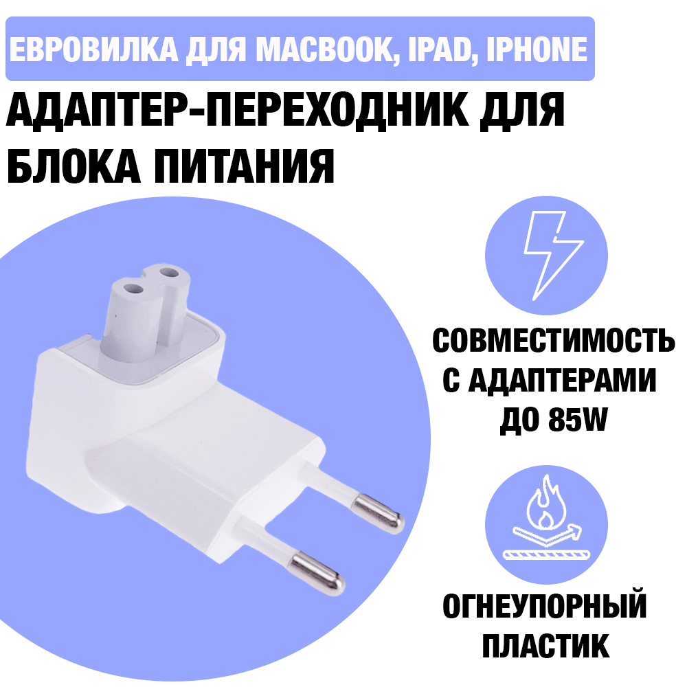 Купить макбук для работы — купить по низкой цене на Яндекс Маркете