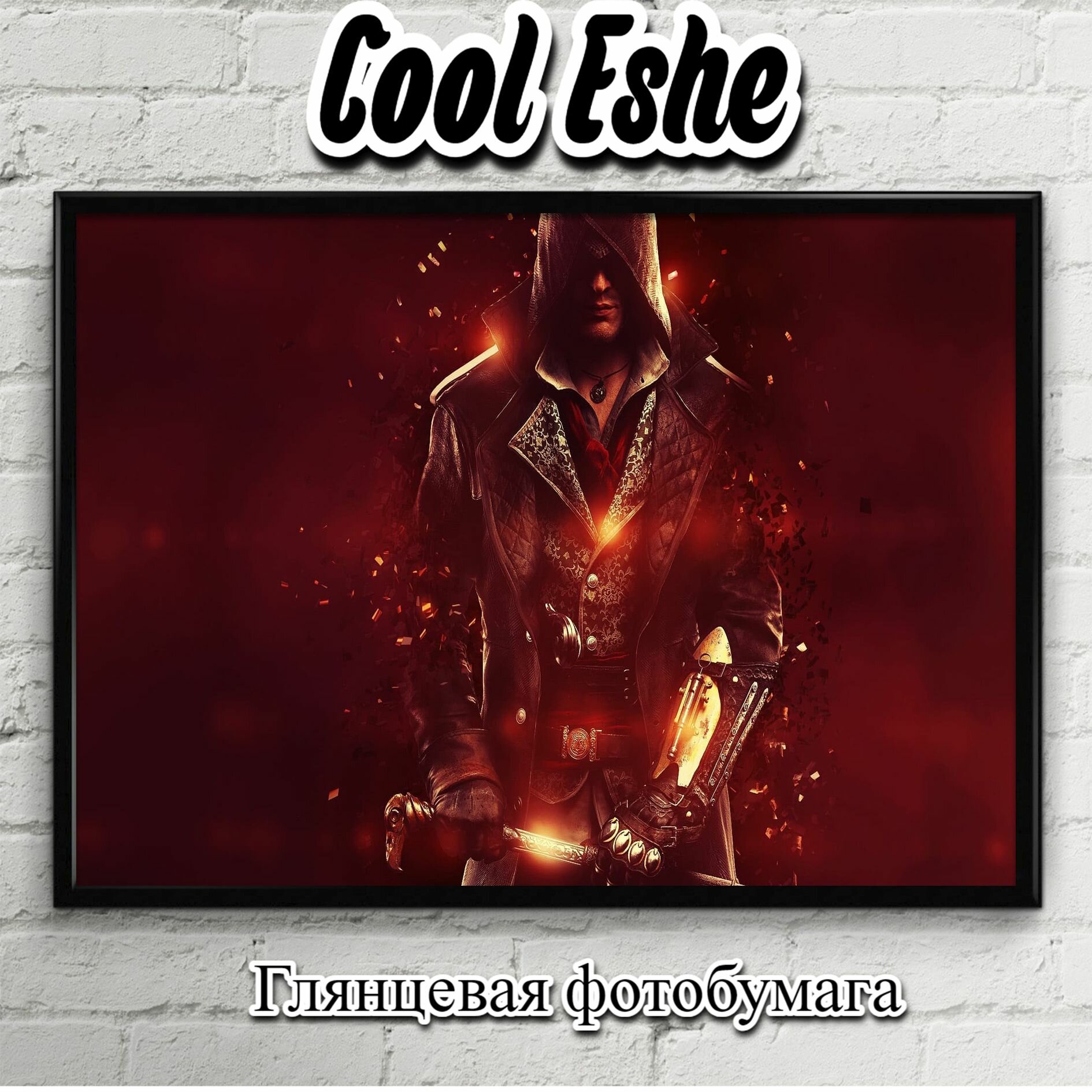 Постер "Красный фон, Assassin s Creed Syndicate" из коллекции "Любимые герои" А4