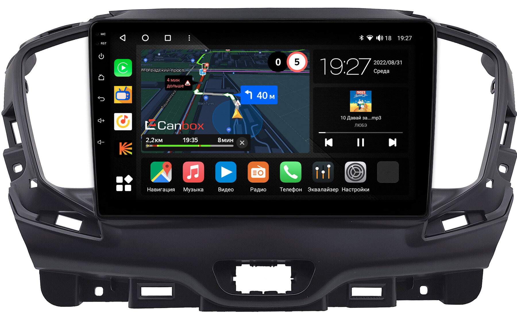 Штатная магнитола Canbox M-Line 4544-9-0004 для GMC Terrain 2 2017-2024 на Android 10 (4G-SIM, 2/32, DSP, QLed)