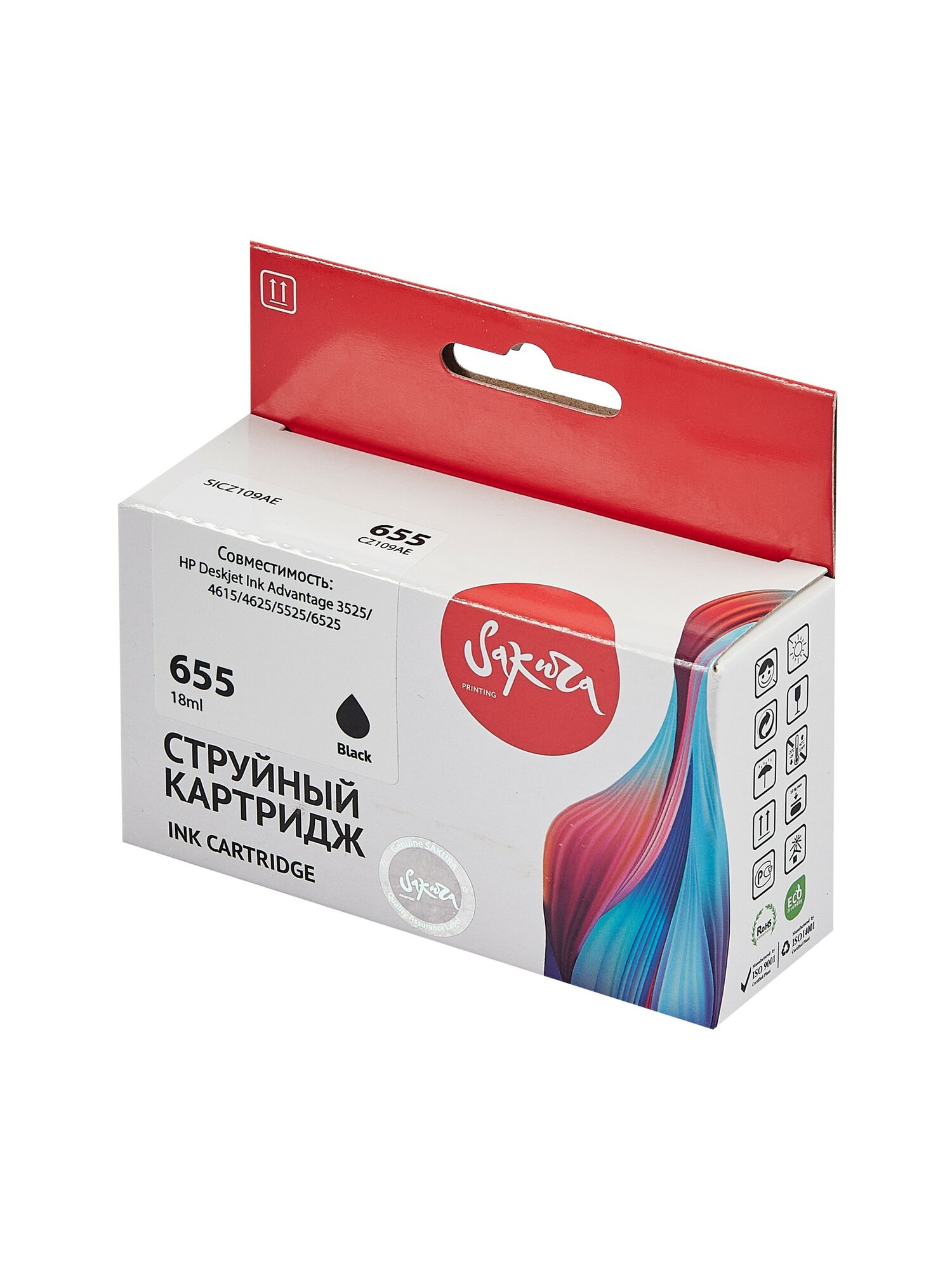 Картридж CZ109AE (№655 Black) для принтера и МФУ HP, струйный, черный, 11 мл, 600 страниц, Sakura