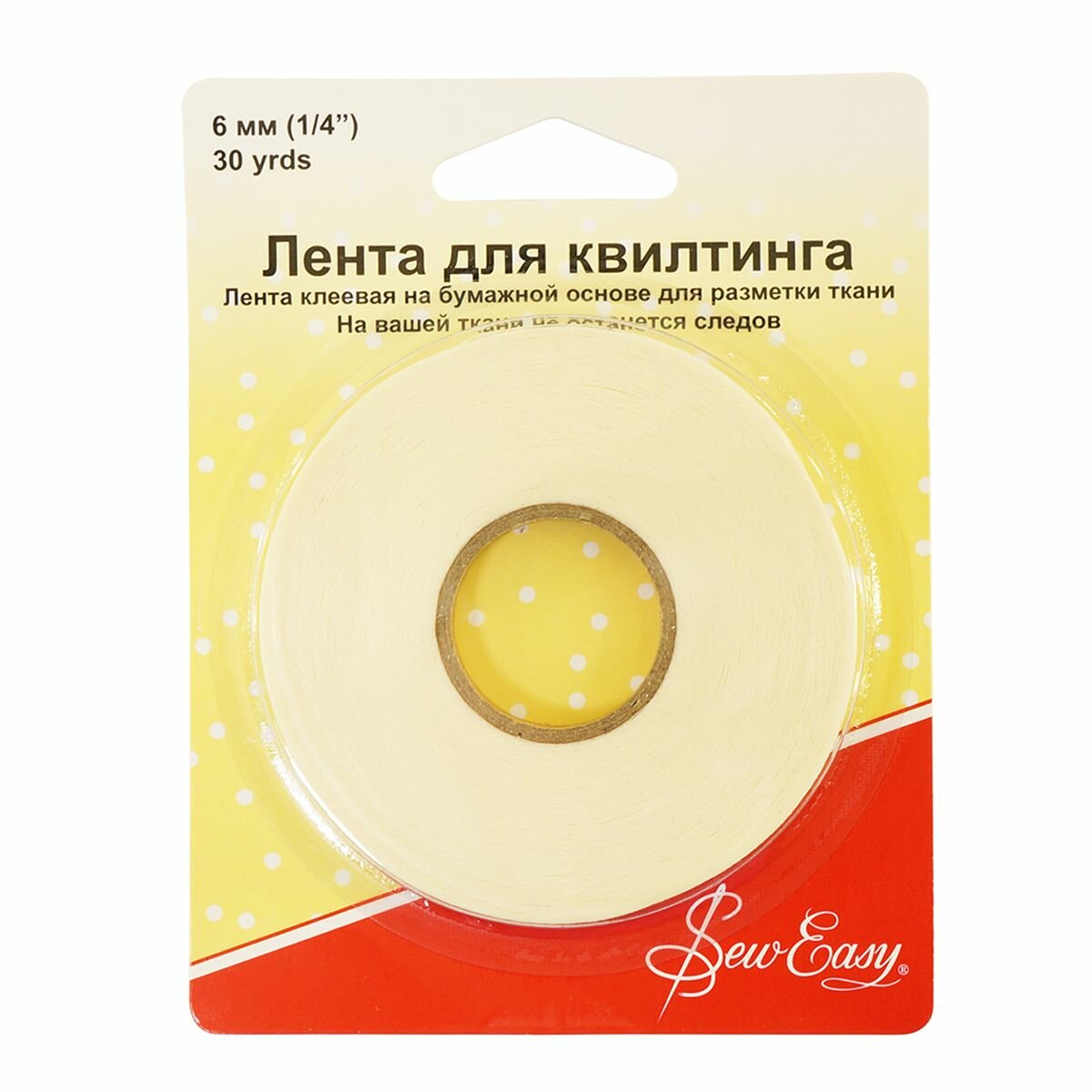 Лента клеевая на бумажной основе для разметки ткани "Hemline"