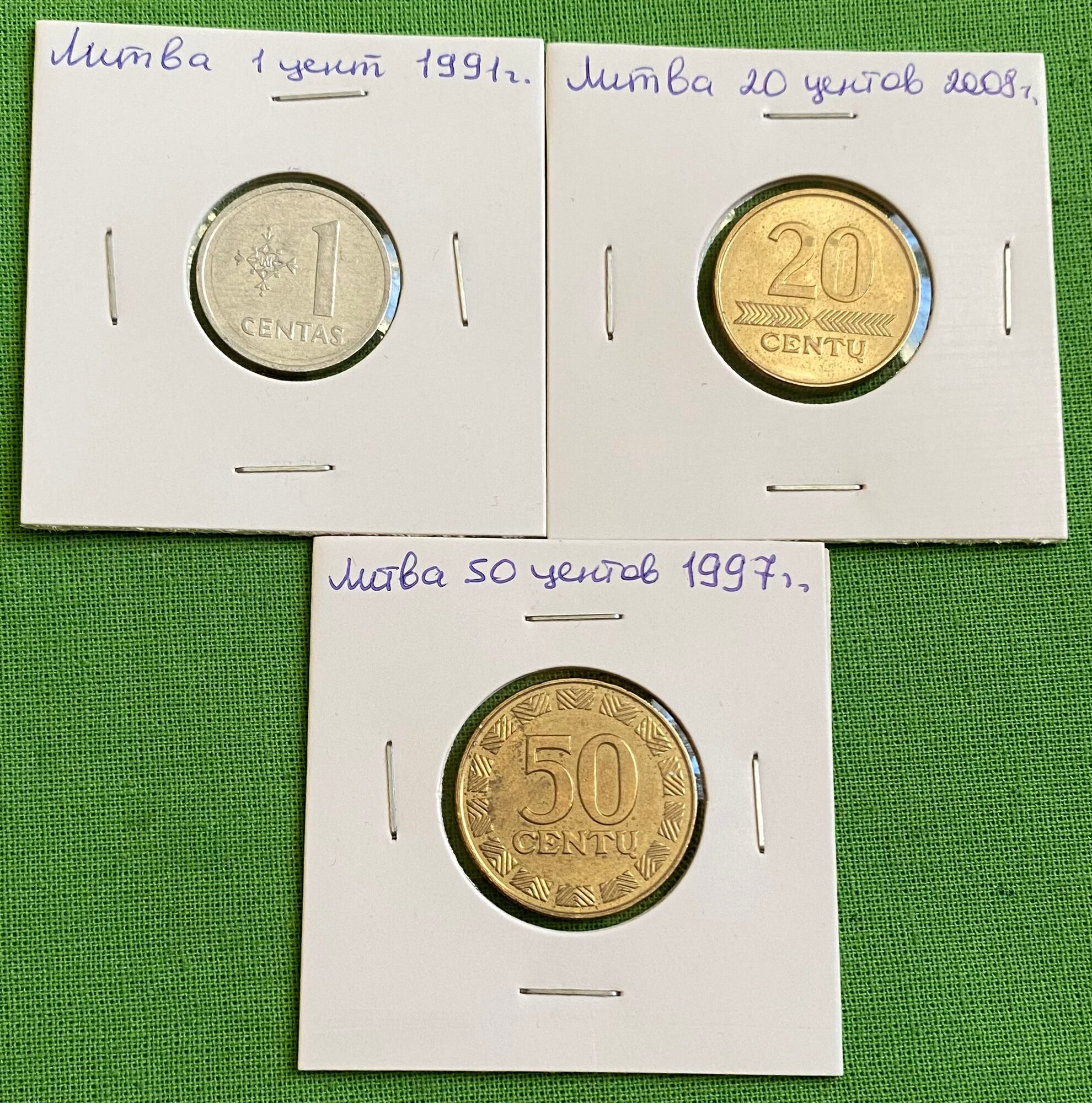 Набор монет Литва 1,20,50 центов 1991-2008 год
