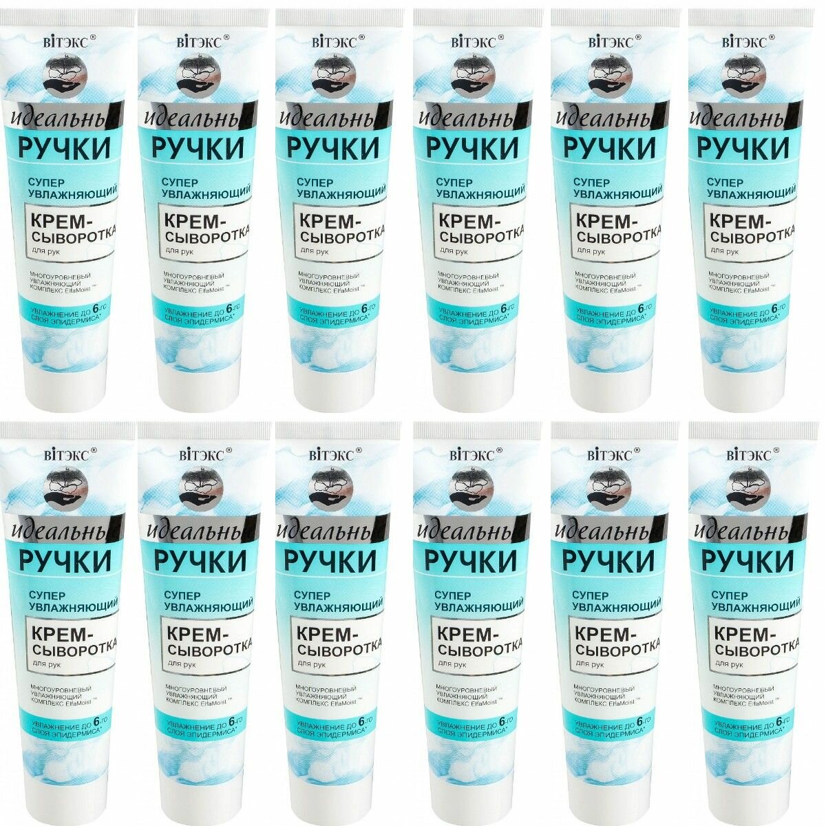 Витэкс Идеальные ручки Суперувлажняющий крем-сыворотка для рук,100 мл, 12 штук.