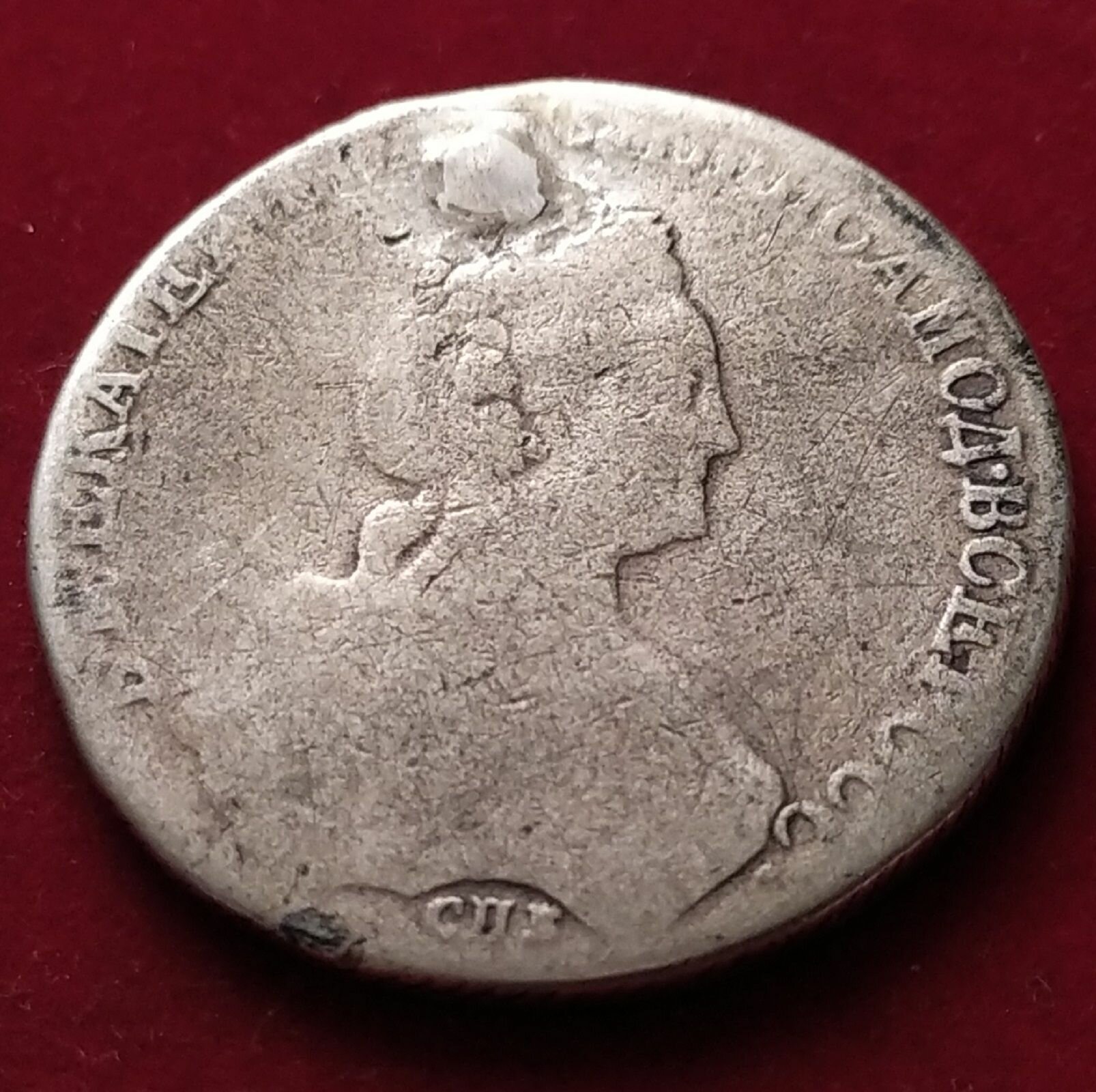 Рубль 1780 года Екатерина ll Р13