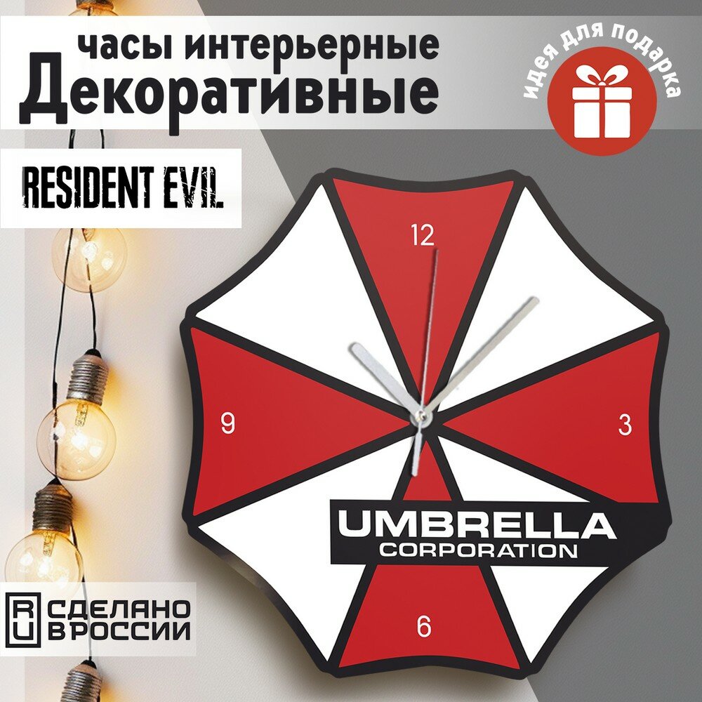 Настенные фигурные часы УФ в форме "Игры Resident Evil 2 (обитель зла, Ада вонг, Джил, Леон, PS, Xbox, PC, Switch) - 54"