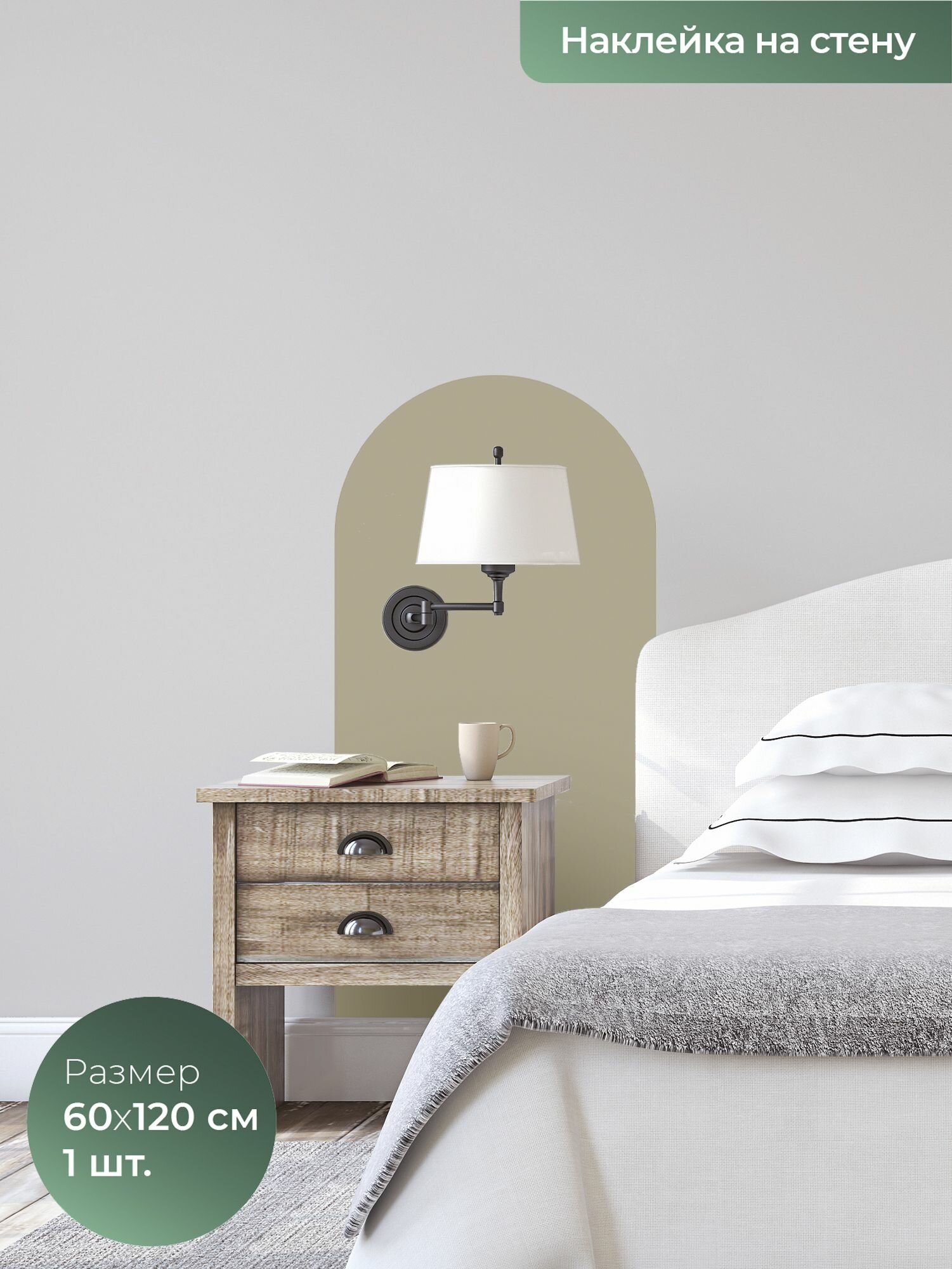 Декор для стен. Самоклеящаяся пленка для мебели. Интерьерные наклейки.