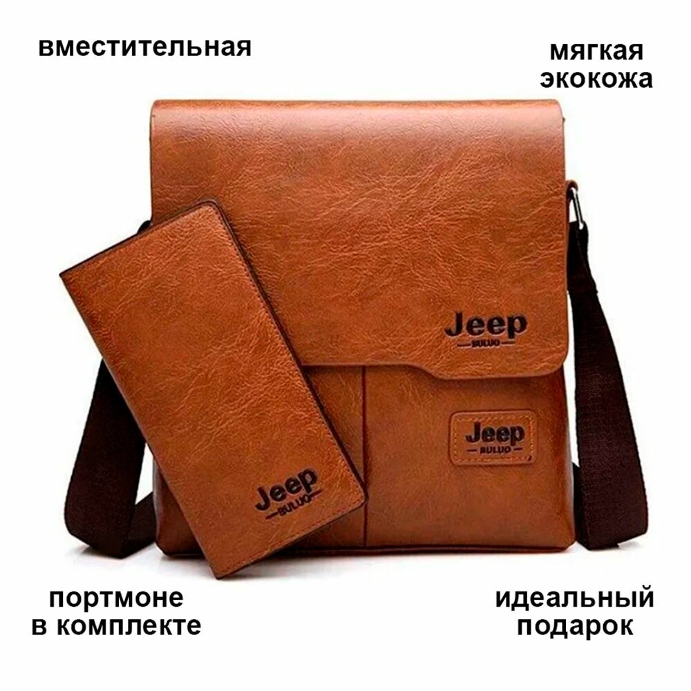 Сумка планшет