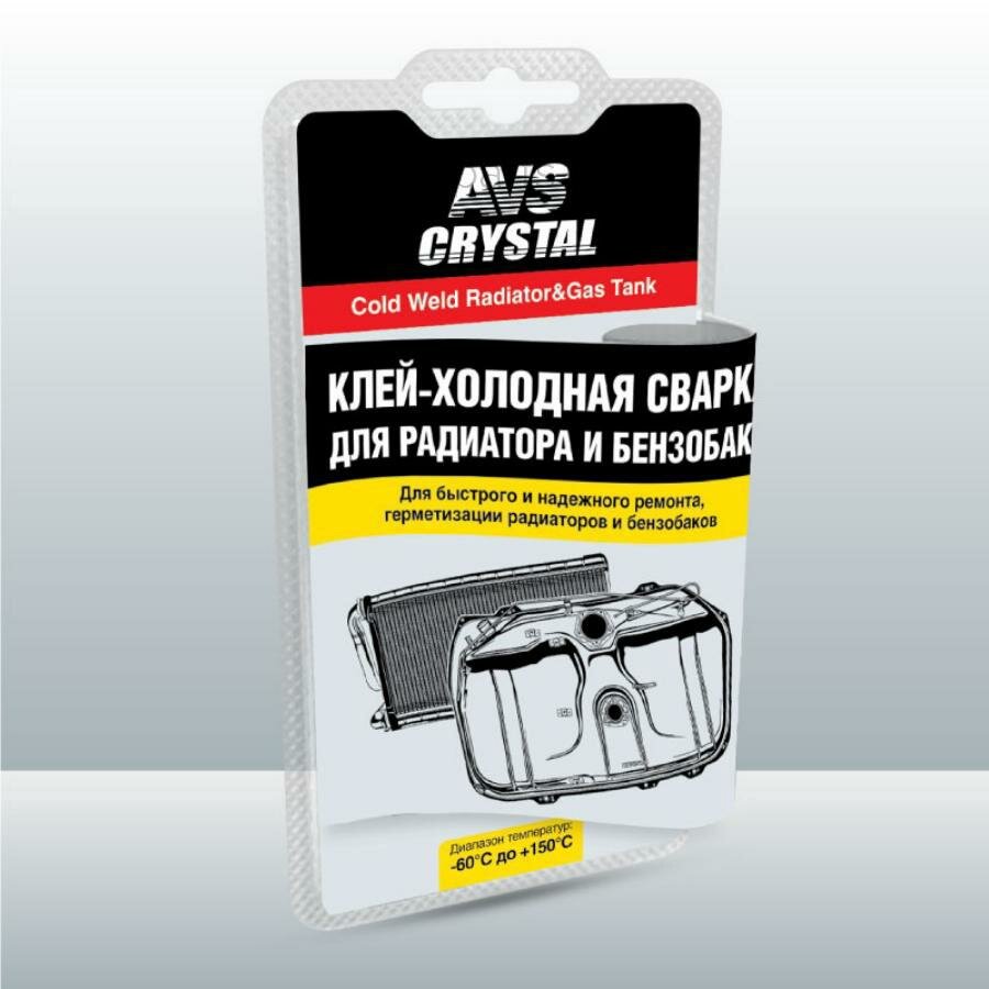 AVS A78094S клей! холодная сварка быстрого действия (радиатор, бензобак) 55гр\