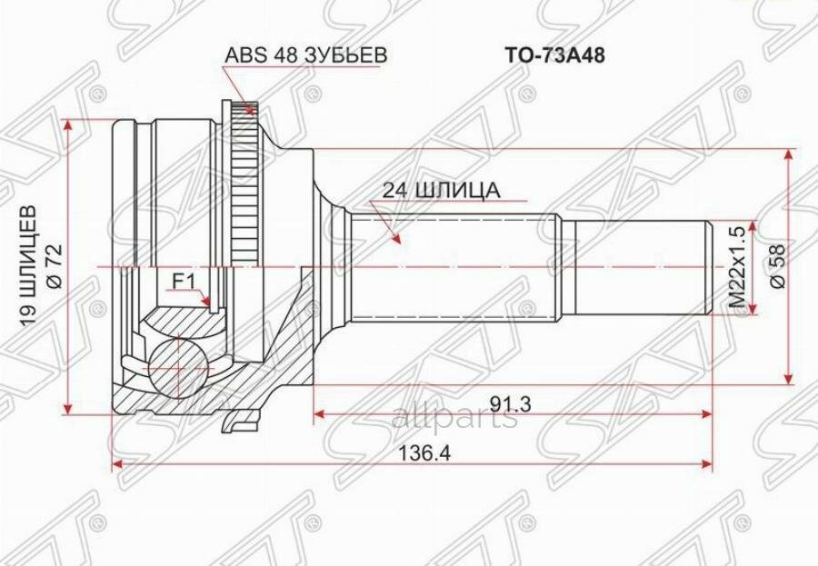 SAT TO-73A48 Шрус (Спереди/ Наруж) Toyota Vitz 99-05 / Echo 99-02