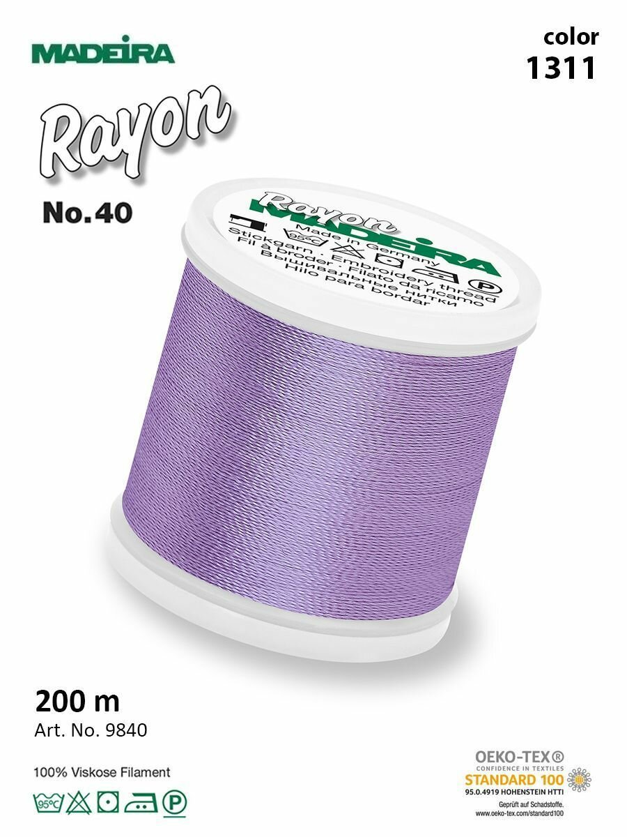 Rayon вышивальные нитки №1311