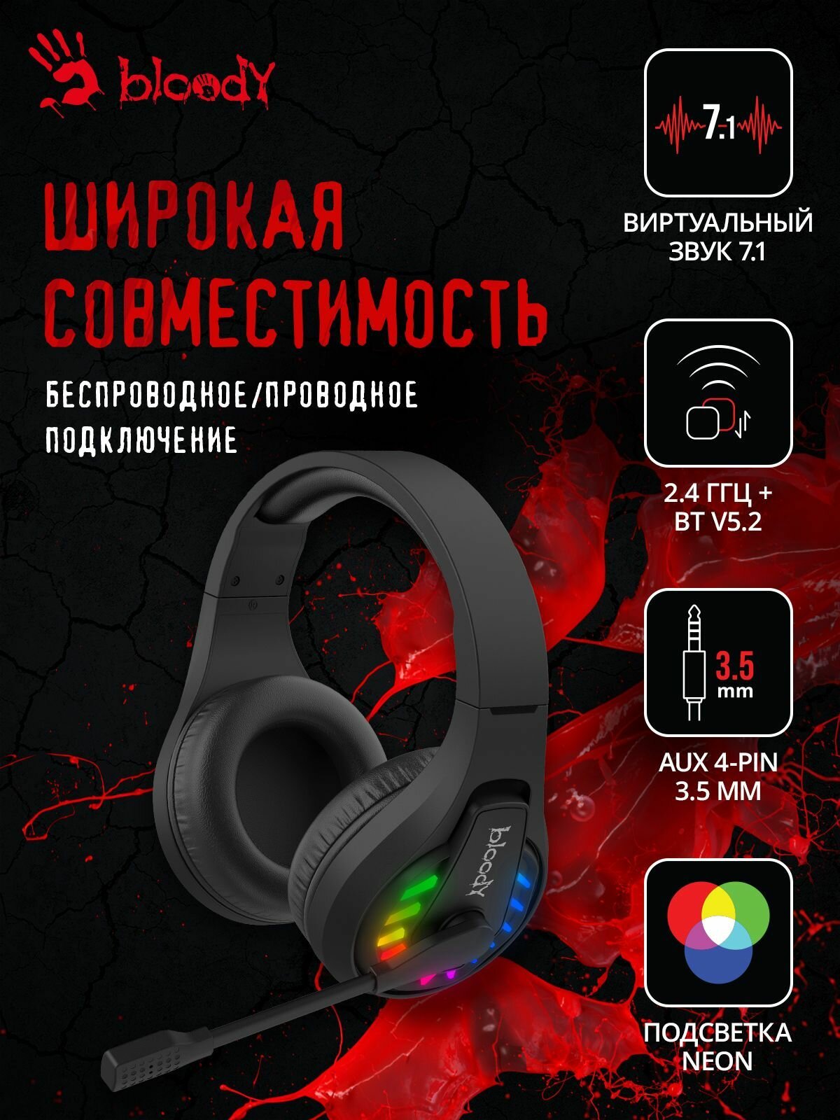 Беспроводная гарнитура игровая A4TECH Bloody GR230, для компьютера, мониторные, bluetooth v5.2, черный