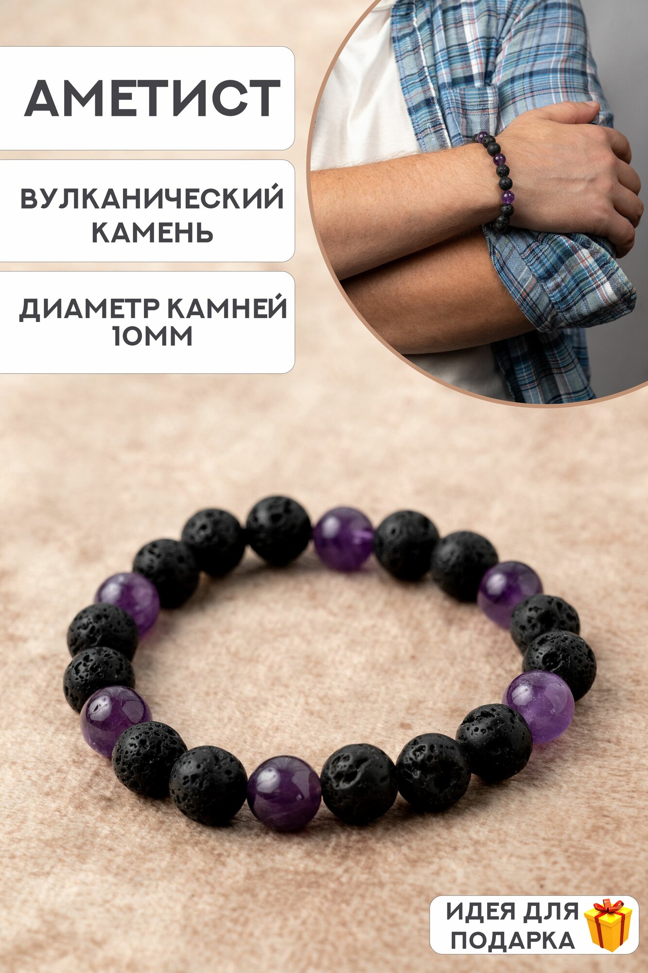 Браслет, вулканит, аметист