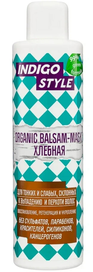 Indigo Style Бальзам-маска Органик хлебная 1000 мл