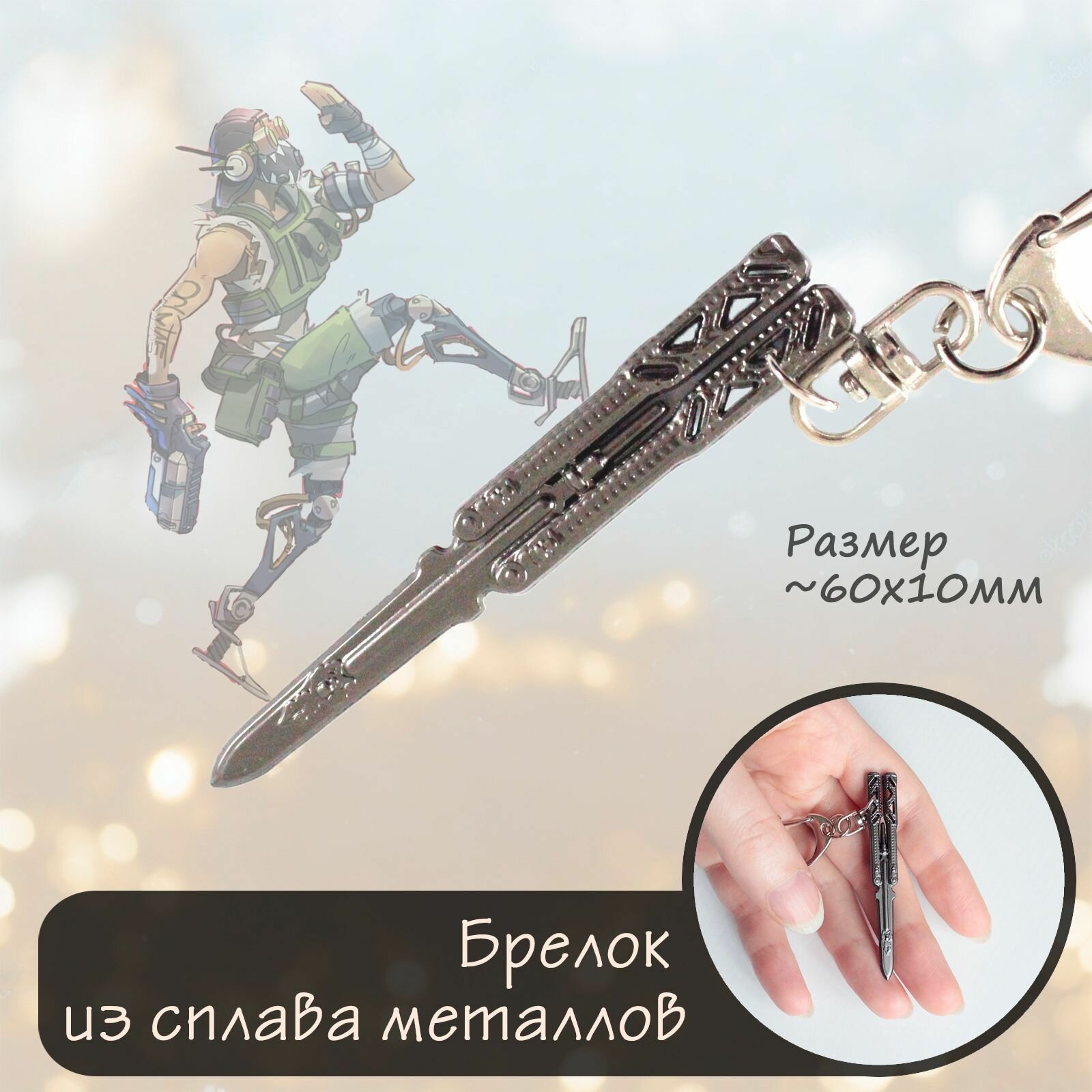 Нож октейна — купить по низкой цене на Яндекс Маркете