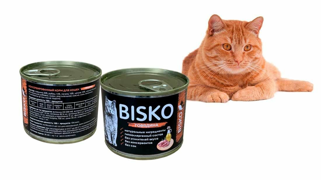 Консервированный корм для кошек говядина (коробка 12 шт.)