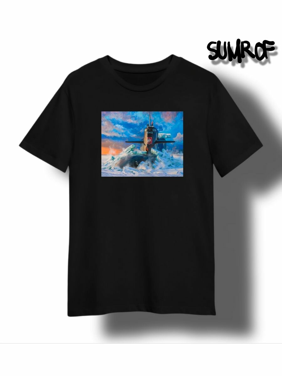 Футболка Подводная Лодка