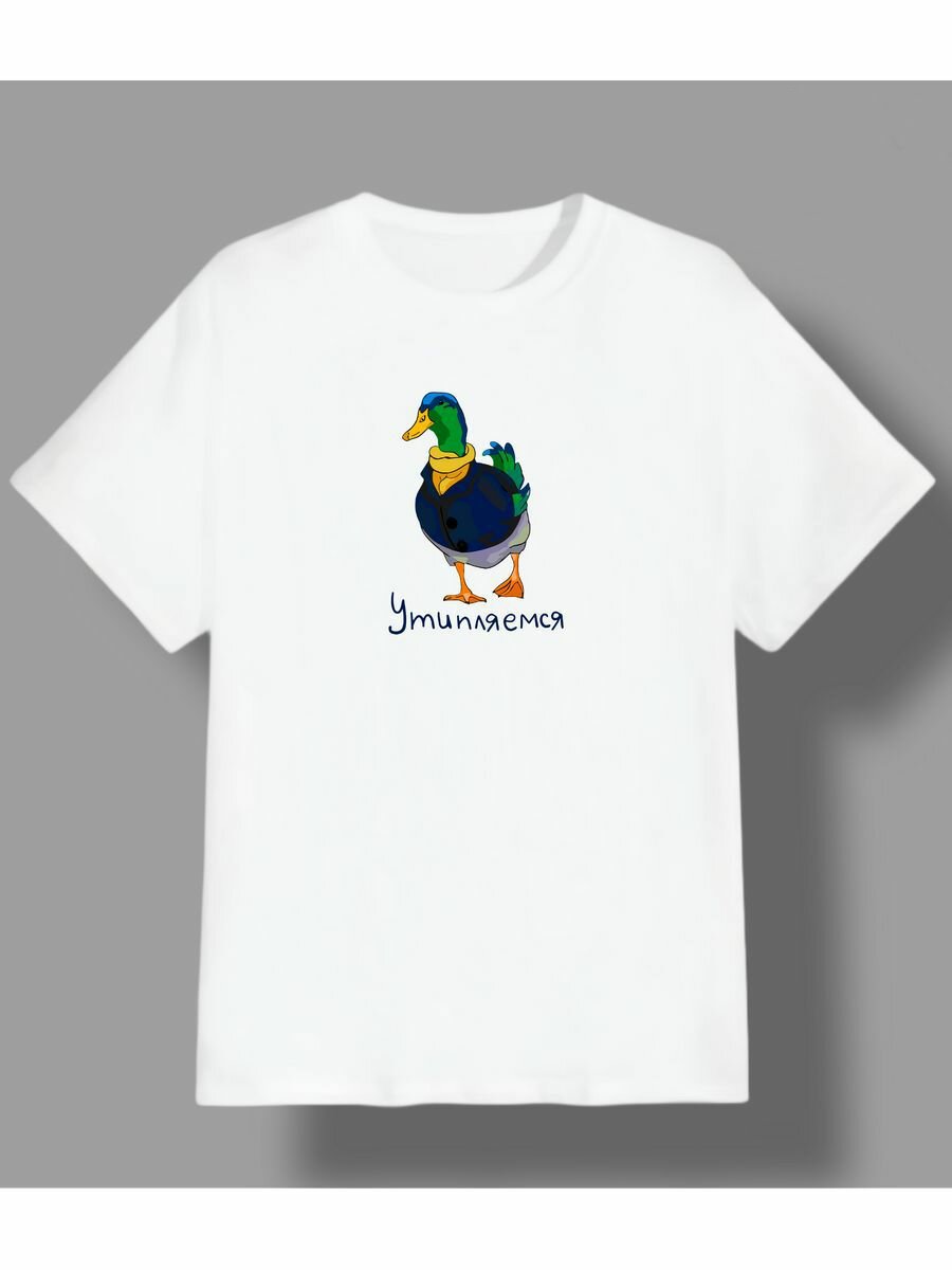 Футболка утка