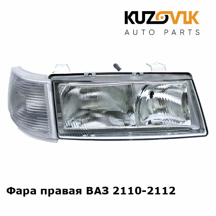 Фара правая ВАЗ 2110, 2111, 2112