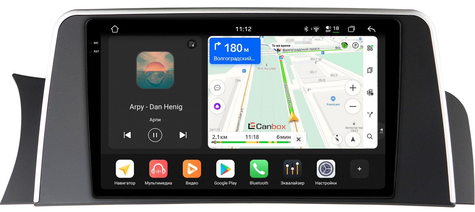 Штатная магнитола Canbox PRO-Line 2K 4254-9-1372 BMW X3 (F25) 2010-2017, X4 (F26) 2014-2018 CIC Android 13 (4G-SIM, 12/256, DSP, QLed)