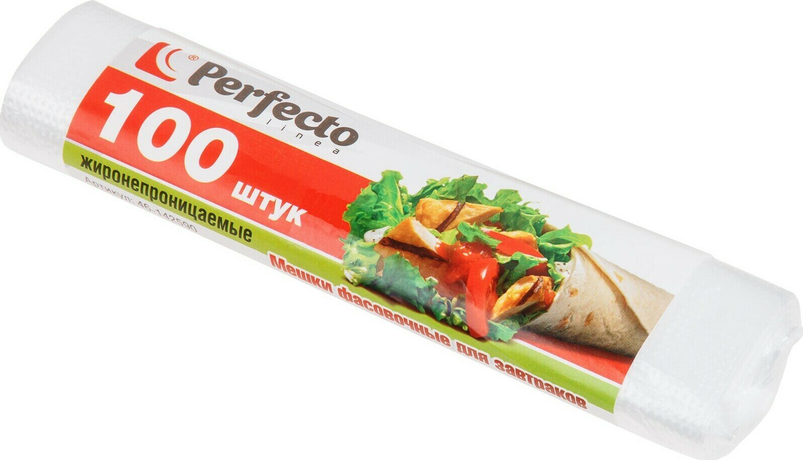 Мешки фасовочные для пищевых продуктов, 100 шт, "для завтраков", PERFECTO LINEA (46-142590)
