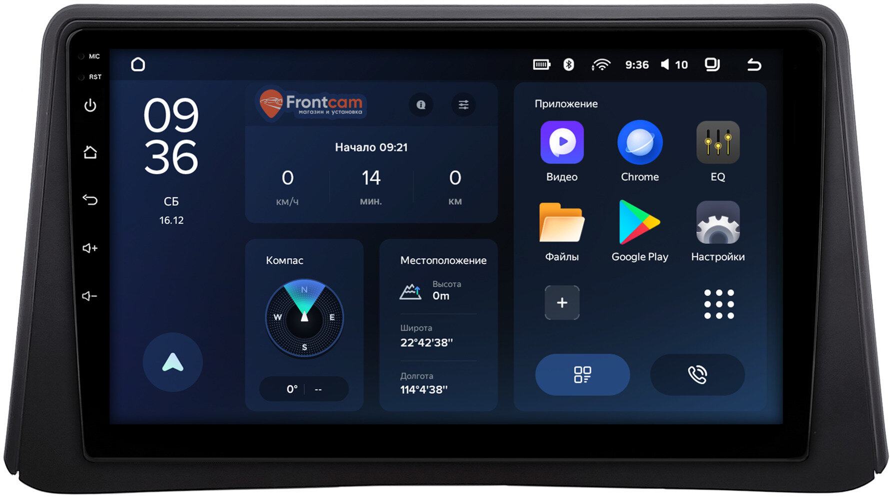 Штатная магнитола Teyes CC3L WIFI 2/32 9" RM-9-494 Opel Mokka 2012-2016 Android 8.1 (DSP, IPS, AHD)