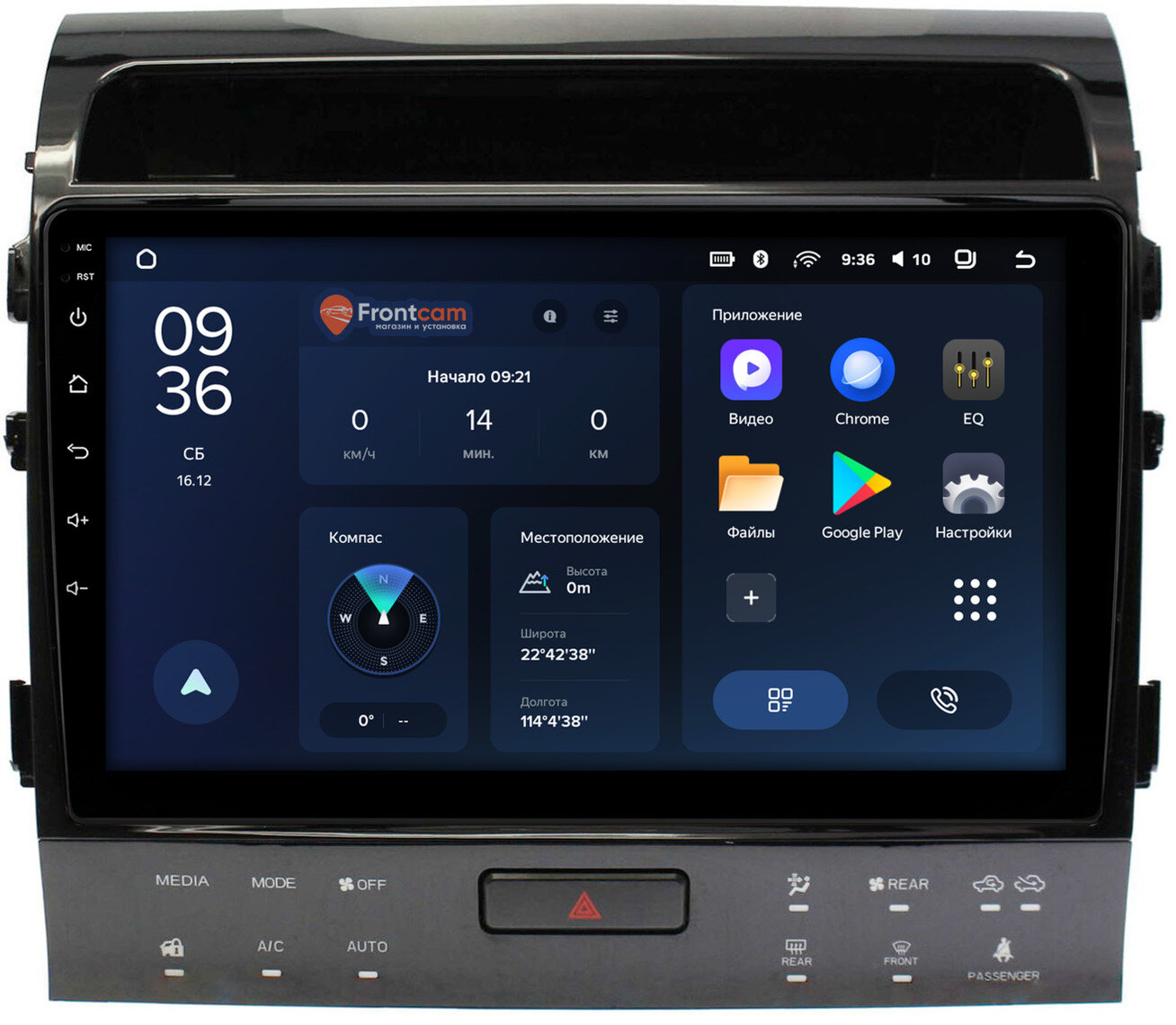 Штатная магнитола Toyota Land Cruiser 200 2013-2015 авто с Navi (Тип B) Teyes CC3L WIFI 2/32 10" RM-10-1202 Android 8.1 (DSP, IPS, AHD)