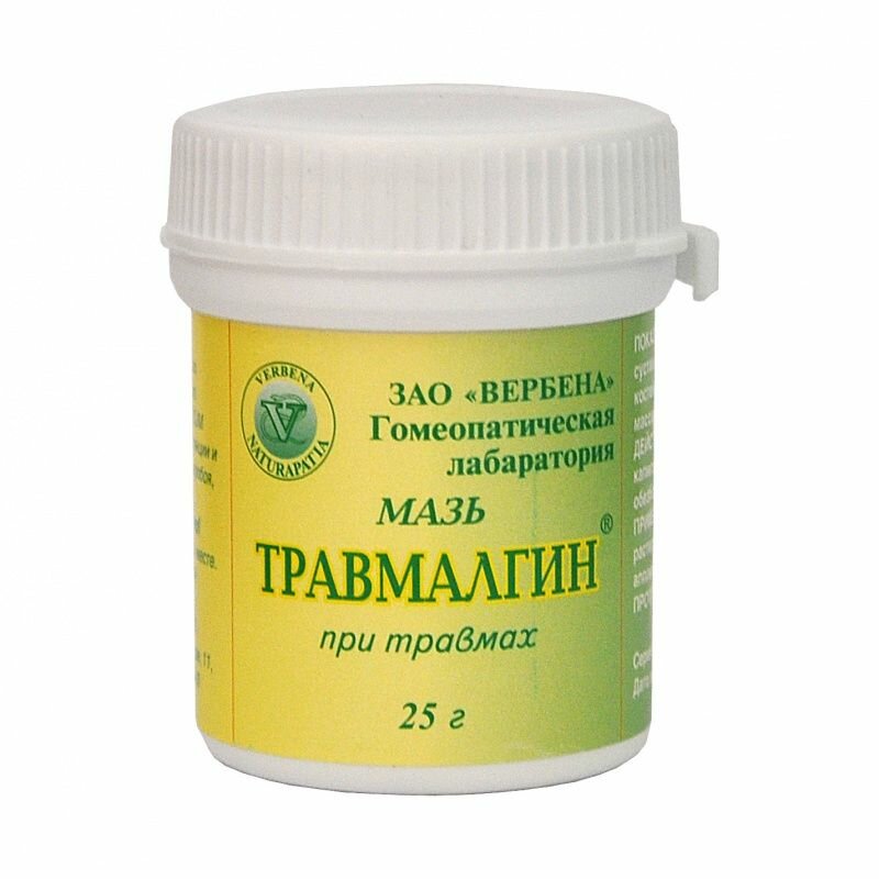 Травмалгин мазь