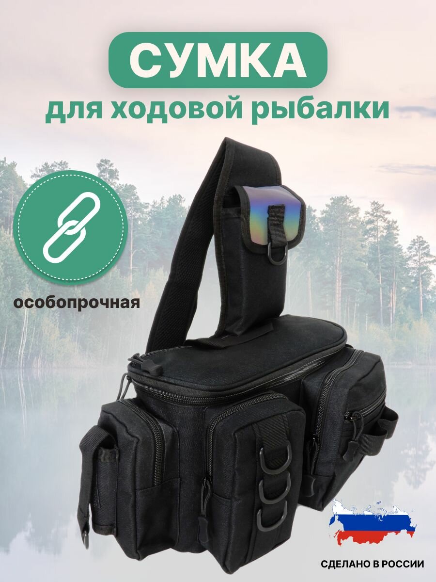 Chrome Рюкзак