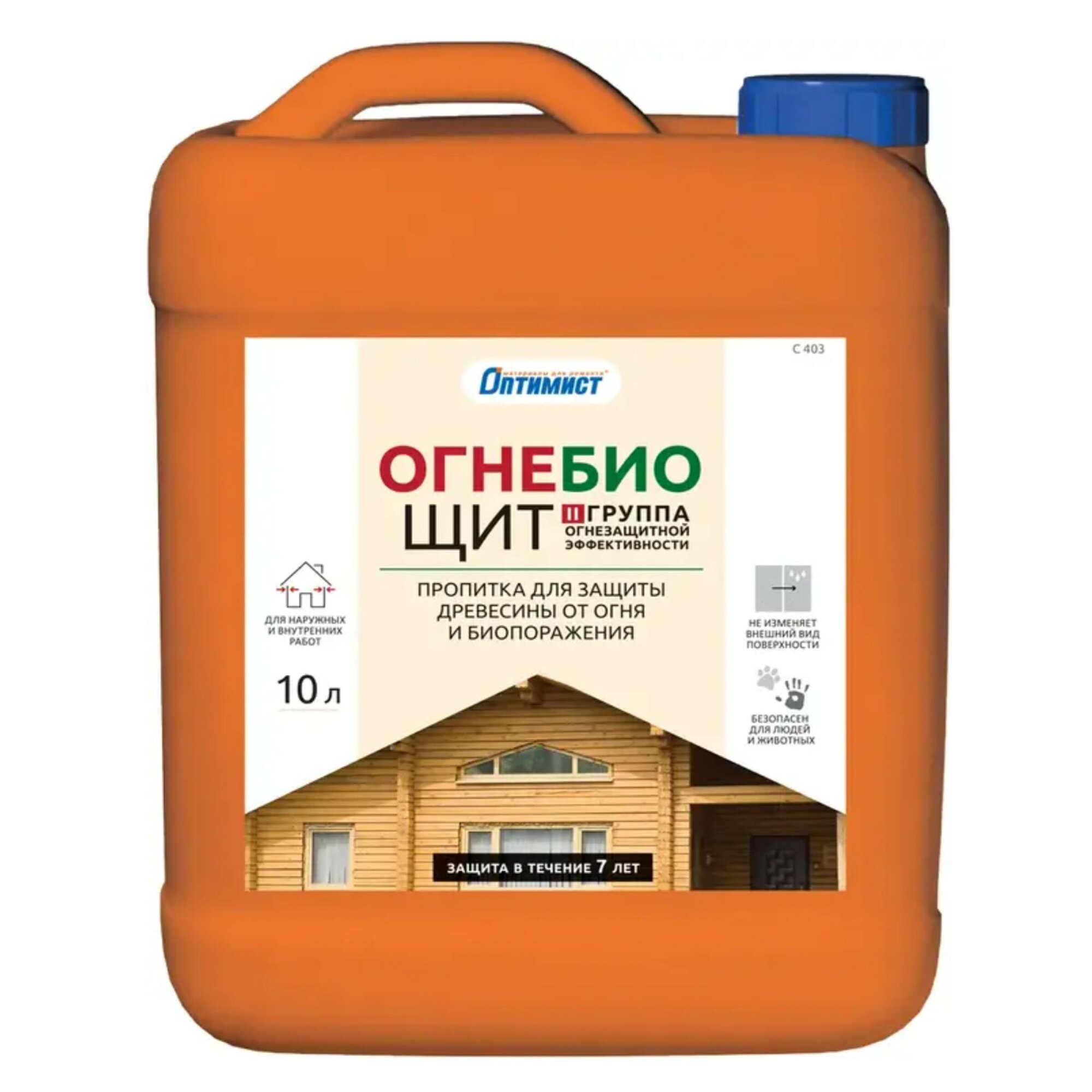 Огне-Биощит С403 оптимист II гр. бесцветная 10л OPL016