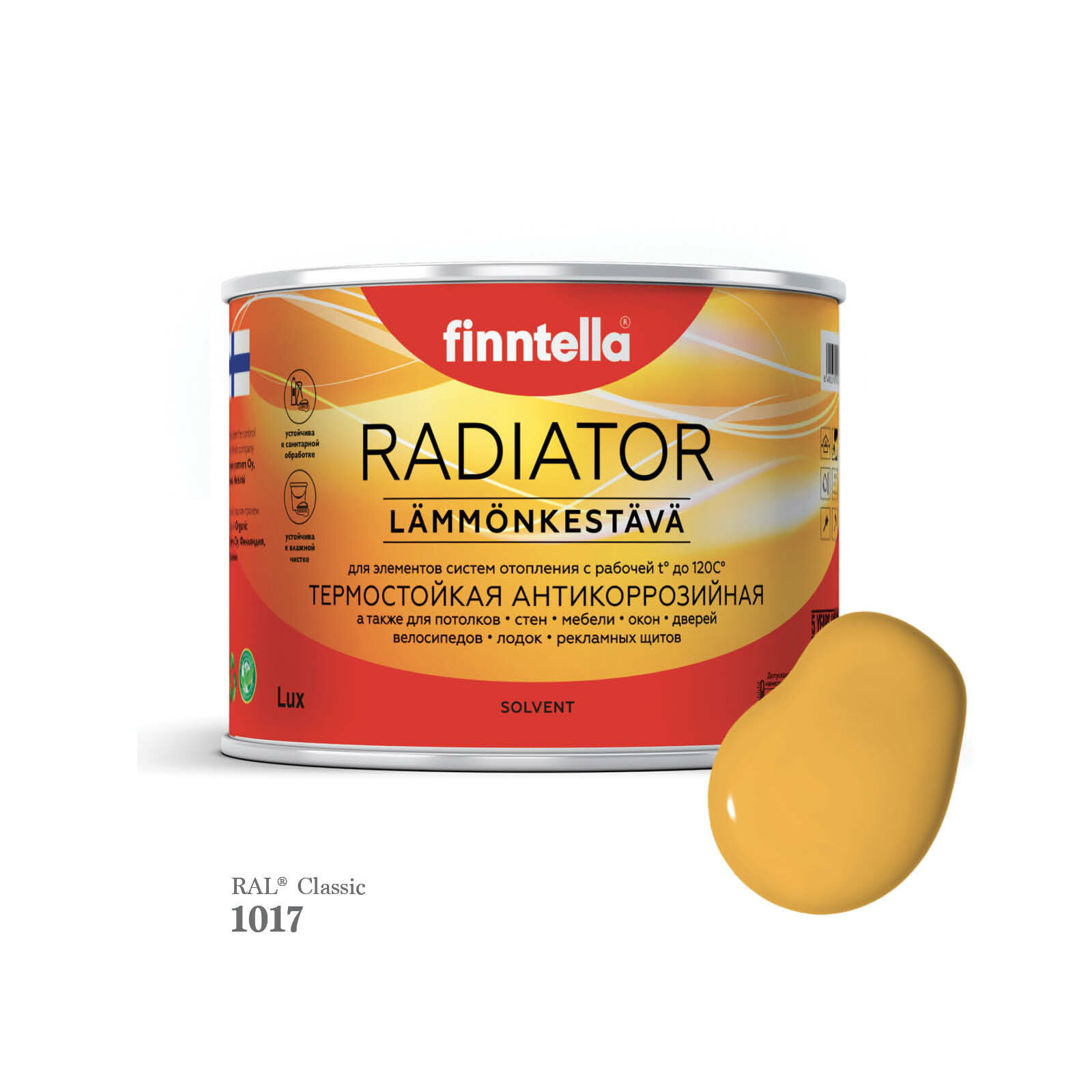 Краска для радиаторов быстросохнущая финская эмаль FINNTELLA RADIATOR, цвет RAL1017 , 0,45л